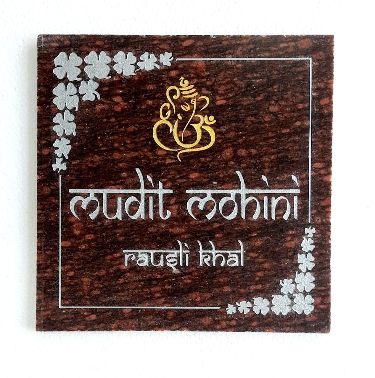 Name Plate Designs For Home On Stone