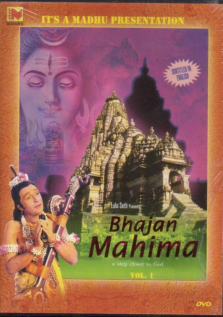 Amazon.com: Bhajan Mahima Volume 1: A Step Closer to God : Movies & TV