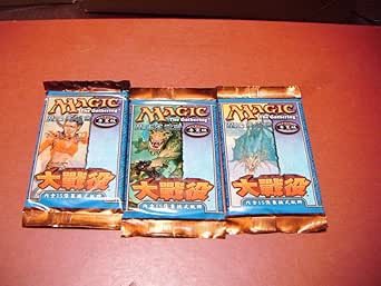 Amazon.co.jp: Magic the Gathering Chinese Version Invasion Booster 3 ...
