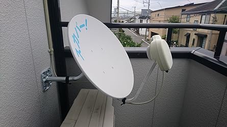 Amazon.co.jp: 日本アンテナ アンテナ取付金具 BK-32ZR : 家電＆カメラ