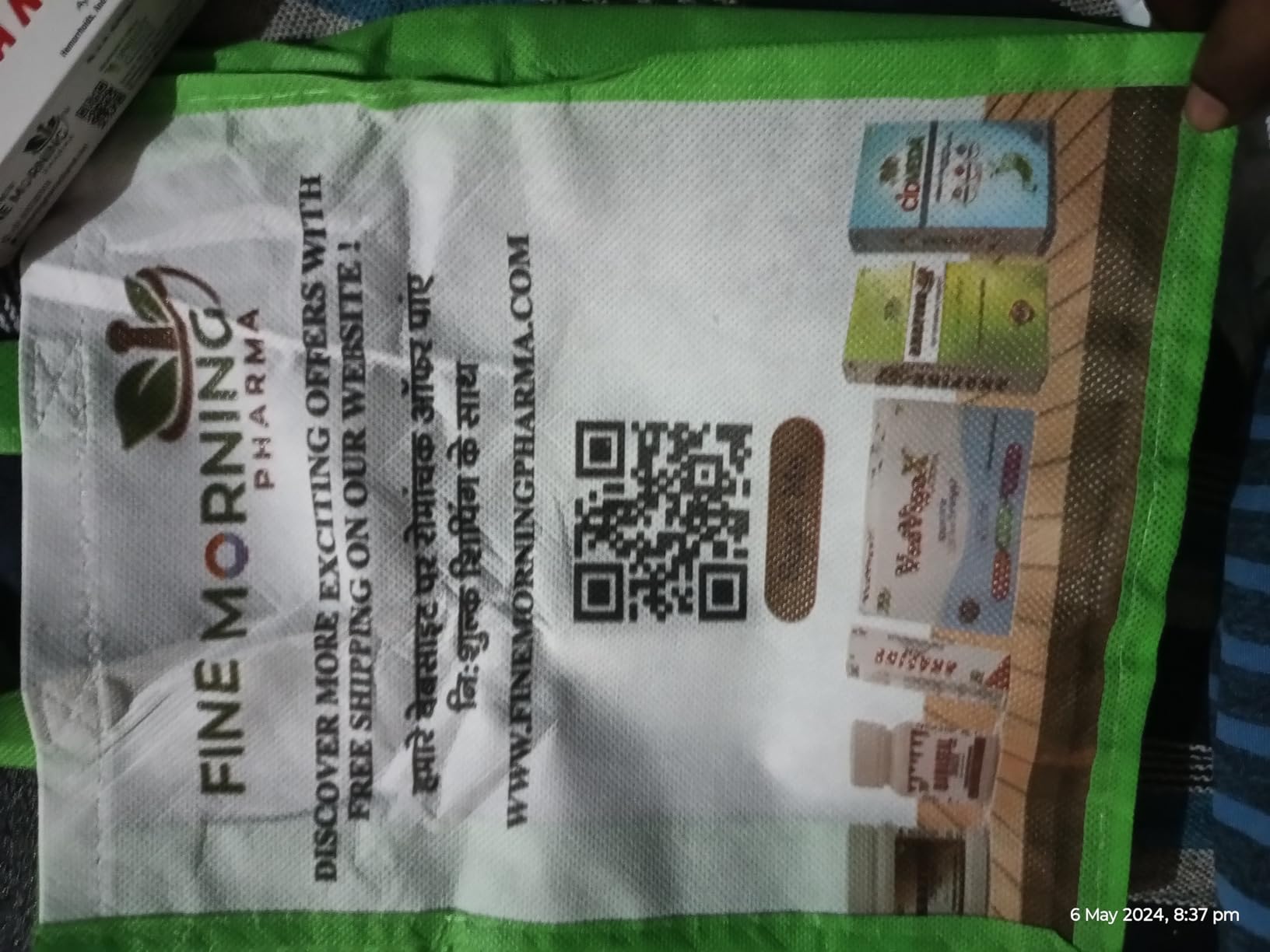 Fine Morning Pharma Anafine Cream (Pack of 2) : Amazon.in: Health ...