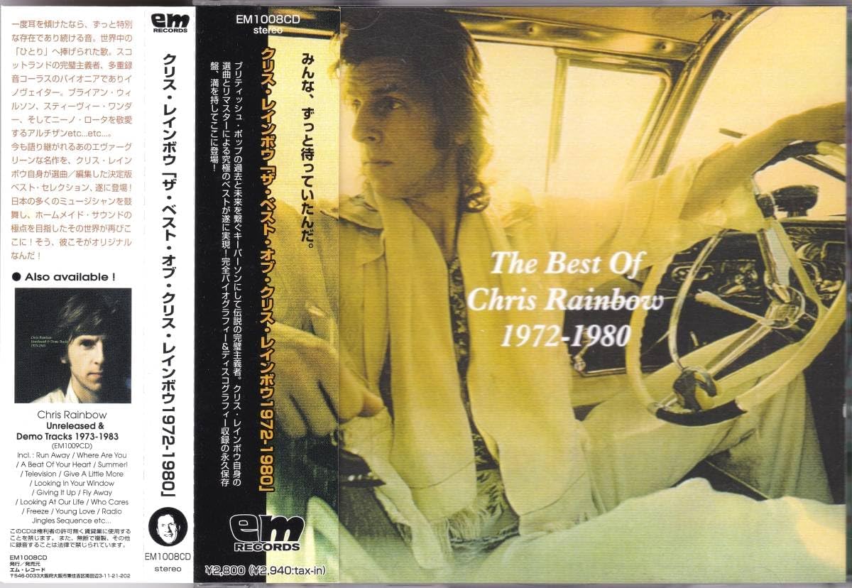Amazon.co.jp: ☆CHRIS RAINBOW(クリス・レインボウ)/The Best Of Chris Rainbow1972 ...