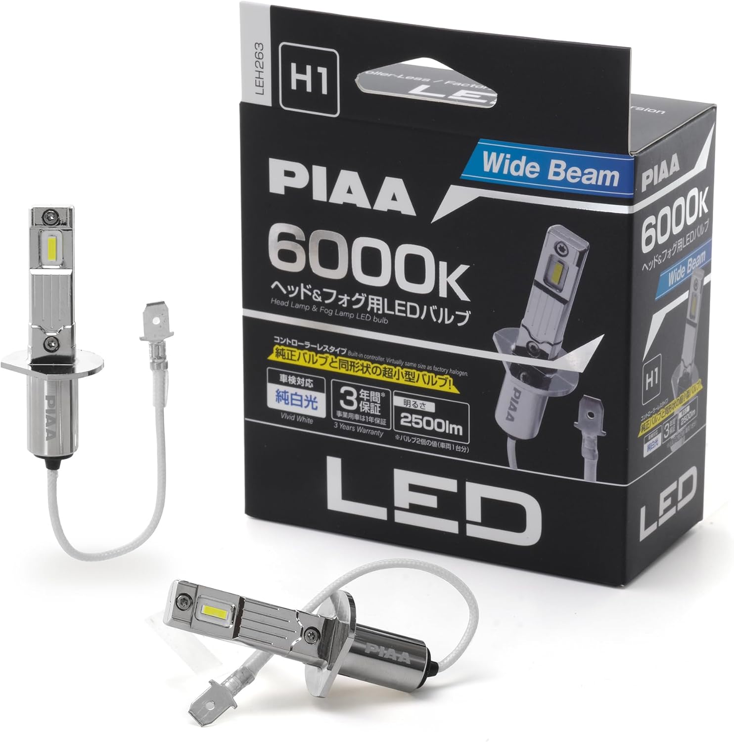 Amazon | PIAA(ピア) 車用 バルブ ヘッドライト/フォグランプ用 LED 6000K 〈コントローラーレスタイプ〉 12V 17W 2500lm H1 車検対応 2個入 ...