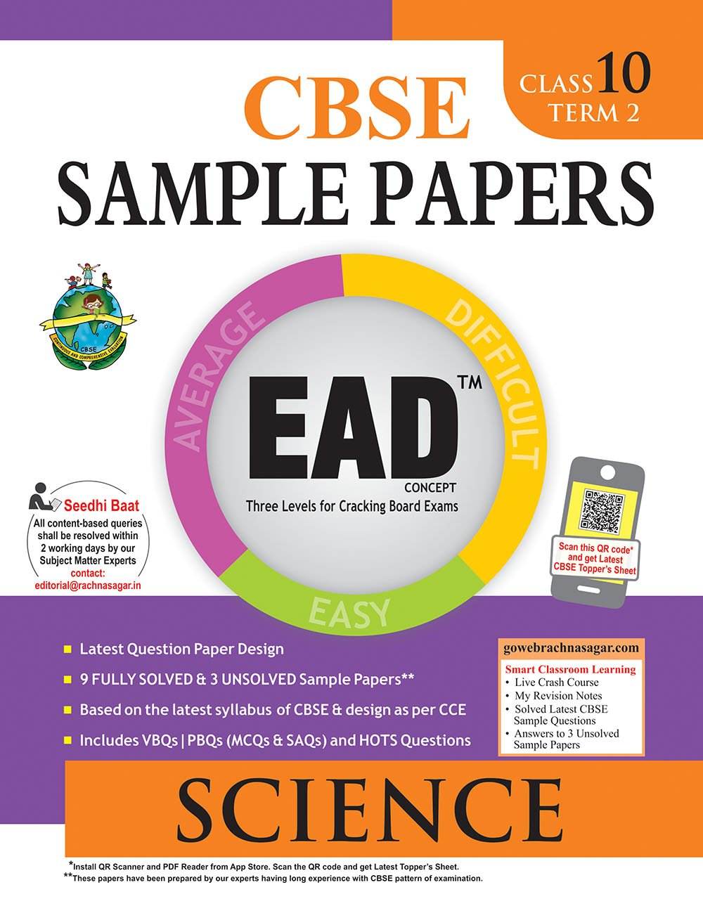 EAD Science Term 2 - 10 : Rachna Sagar: Amazon.in: Books