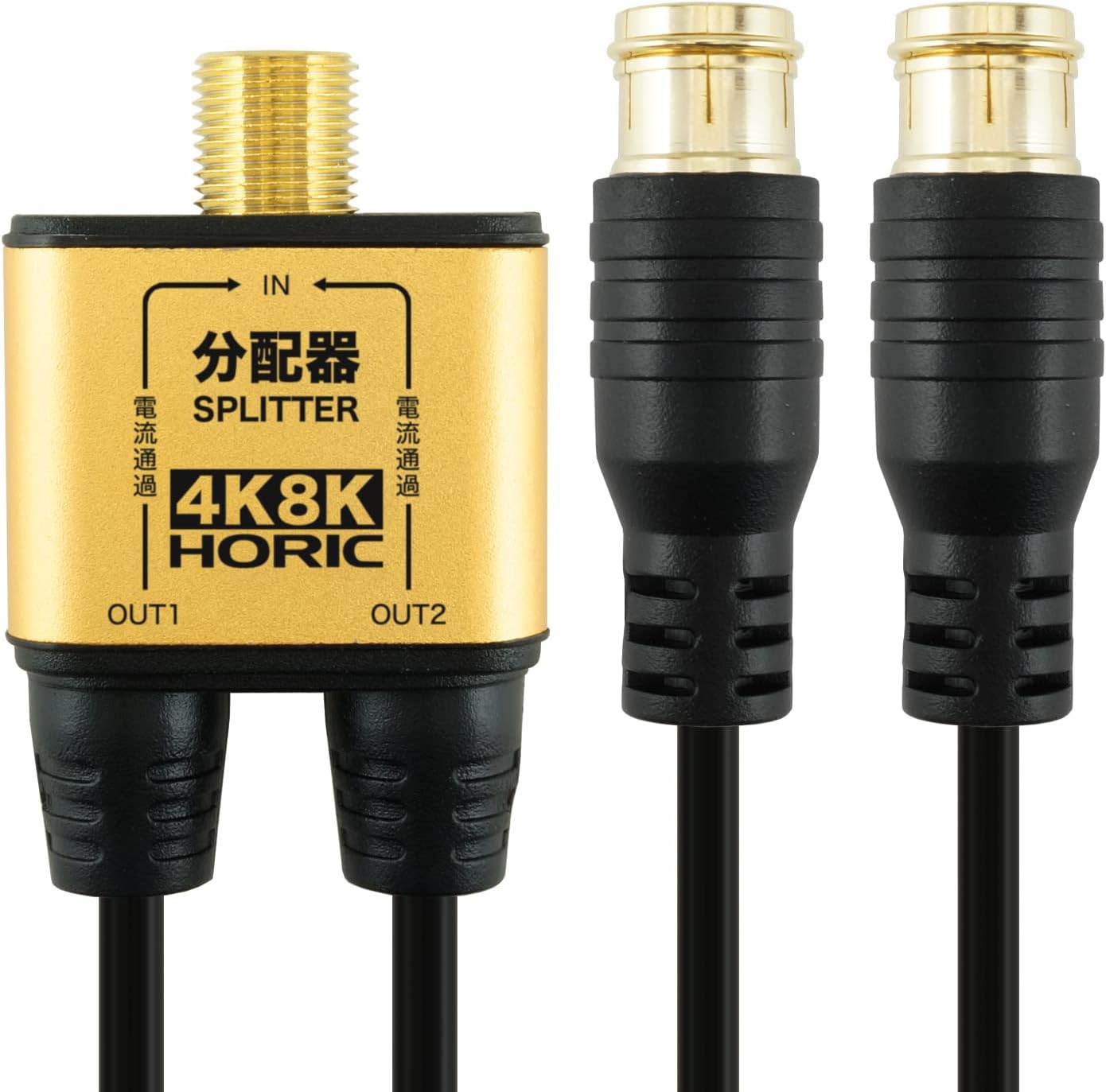 Amazon.com: Holic AP-335PB Antenna Distributor, Compatible with BS/CS/Terrestrial Digital/4K8K ...