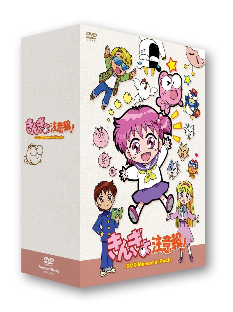 Amazon.com: Animation - Anime Kingyo Chuuihou ! DVD Memorial Pack ...