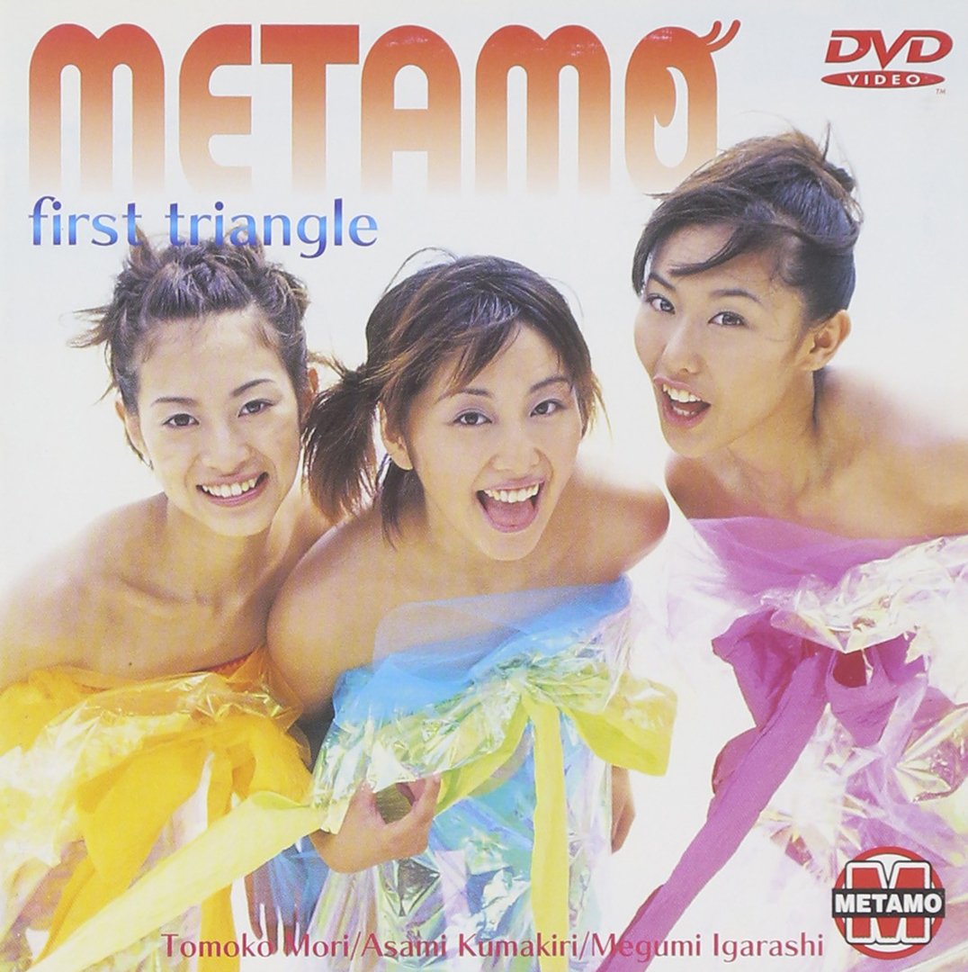 METAMO First Triangle [DVD]: Amazon.es: Películas y TV