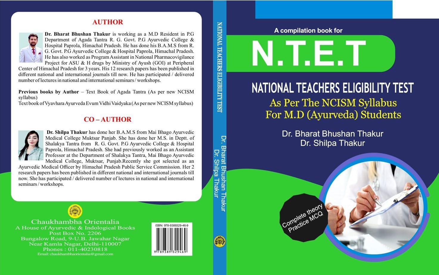 Buy A Compilation book for N.T.E.T. (National Teachers Eligibility Test ...