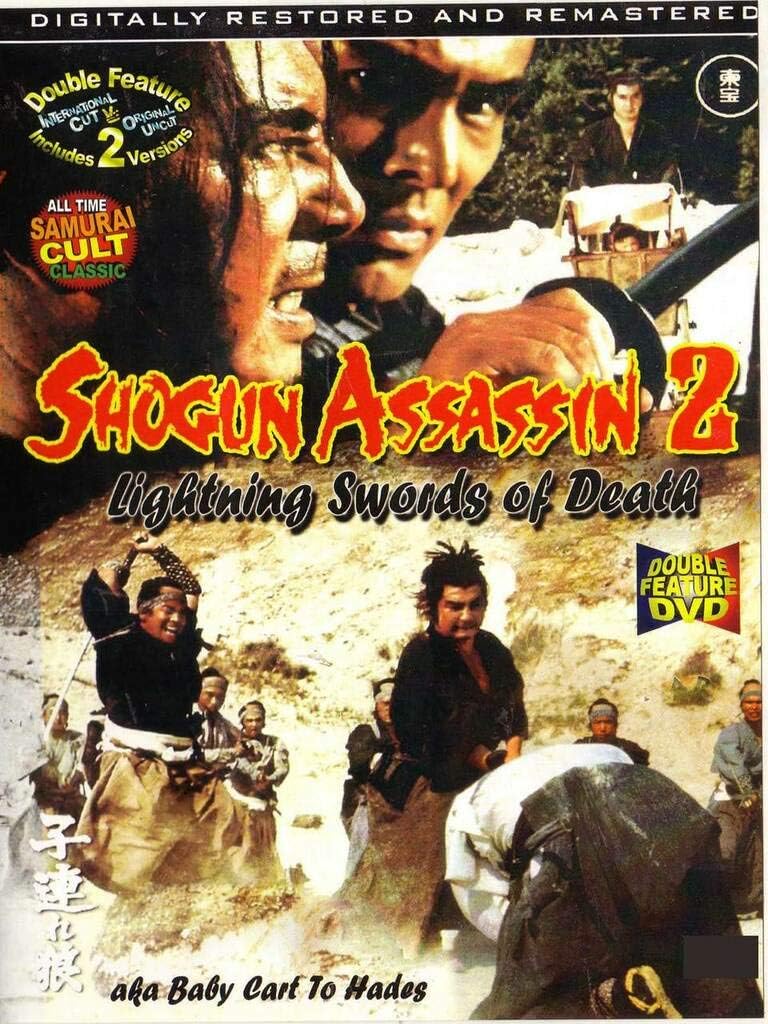 Shogun Assassin Part 2: Lightning Swords: Amazon.co.uk: Rising Sun ...
