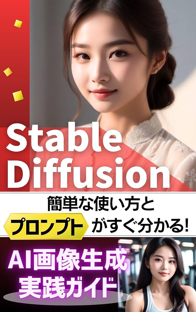 Beautiful Women AI Image Prompts: Over 1000 Stable Diffusion Dalle-3 Midjourney AI Art ...