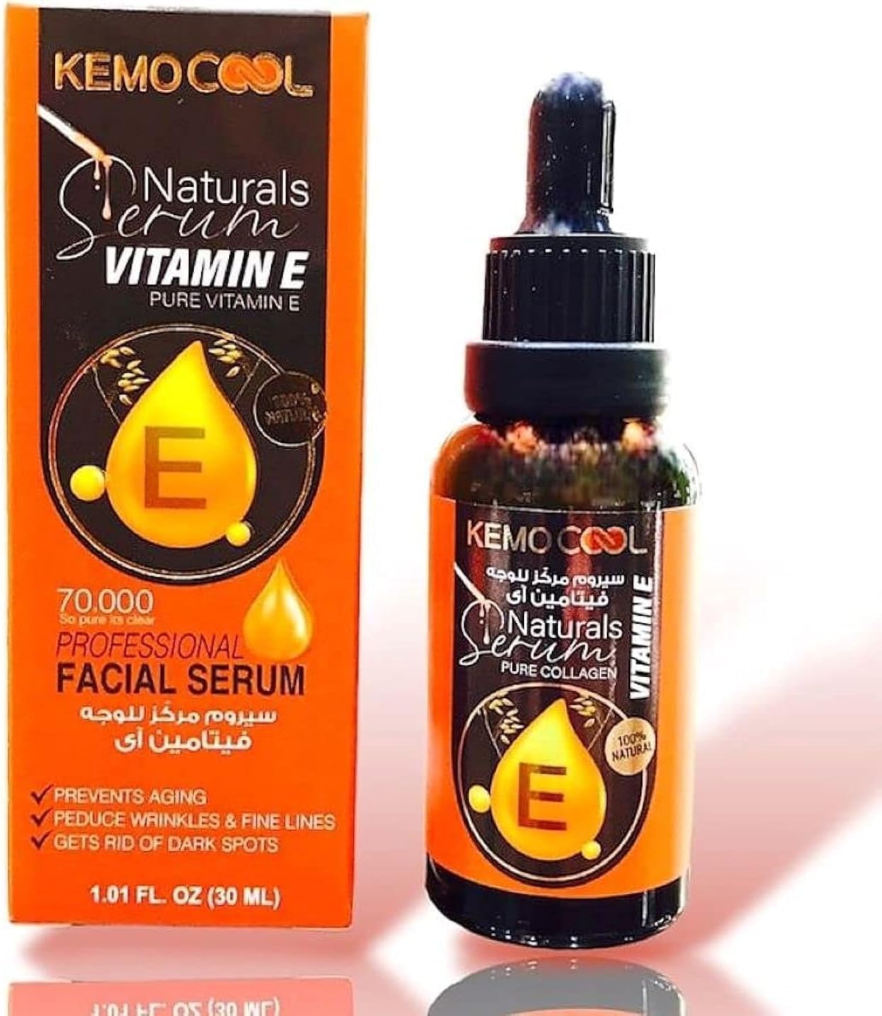 Kemo Cool Vitamin E Face Serum: Buy Online at Best Price in UAE - Amazon.ae
