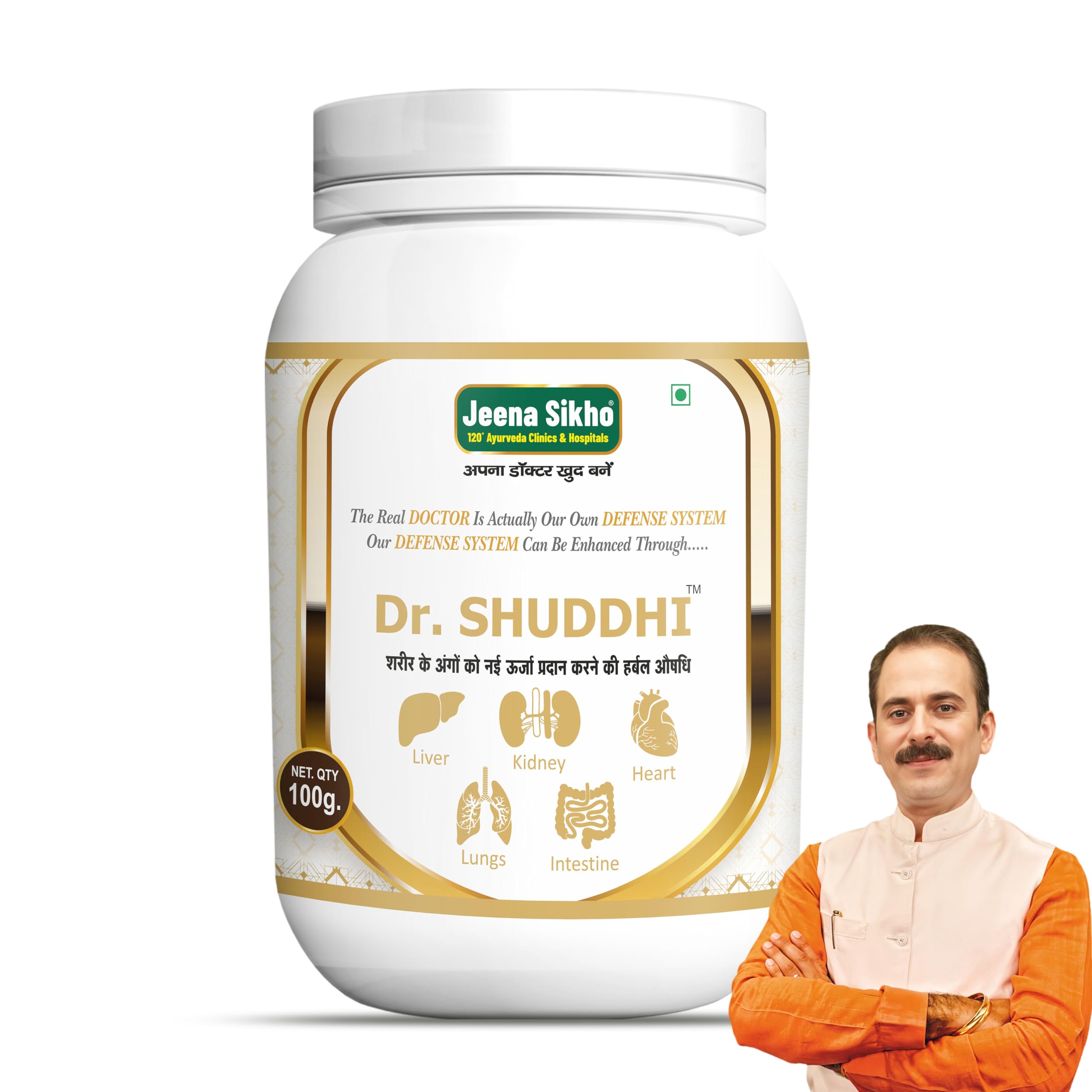 Buy Jeena Sikho Dr Shuddhi Powder | Ayurvedic Churan For Healthy ...