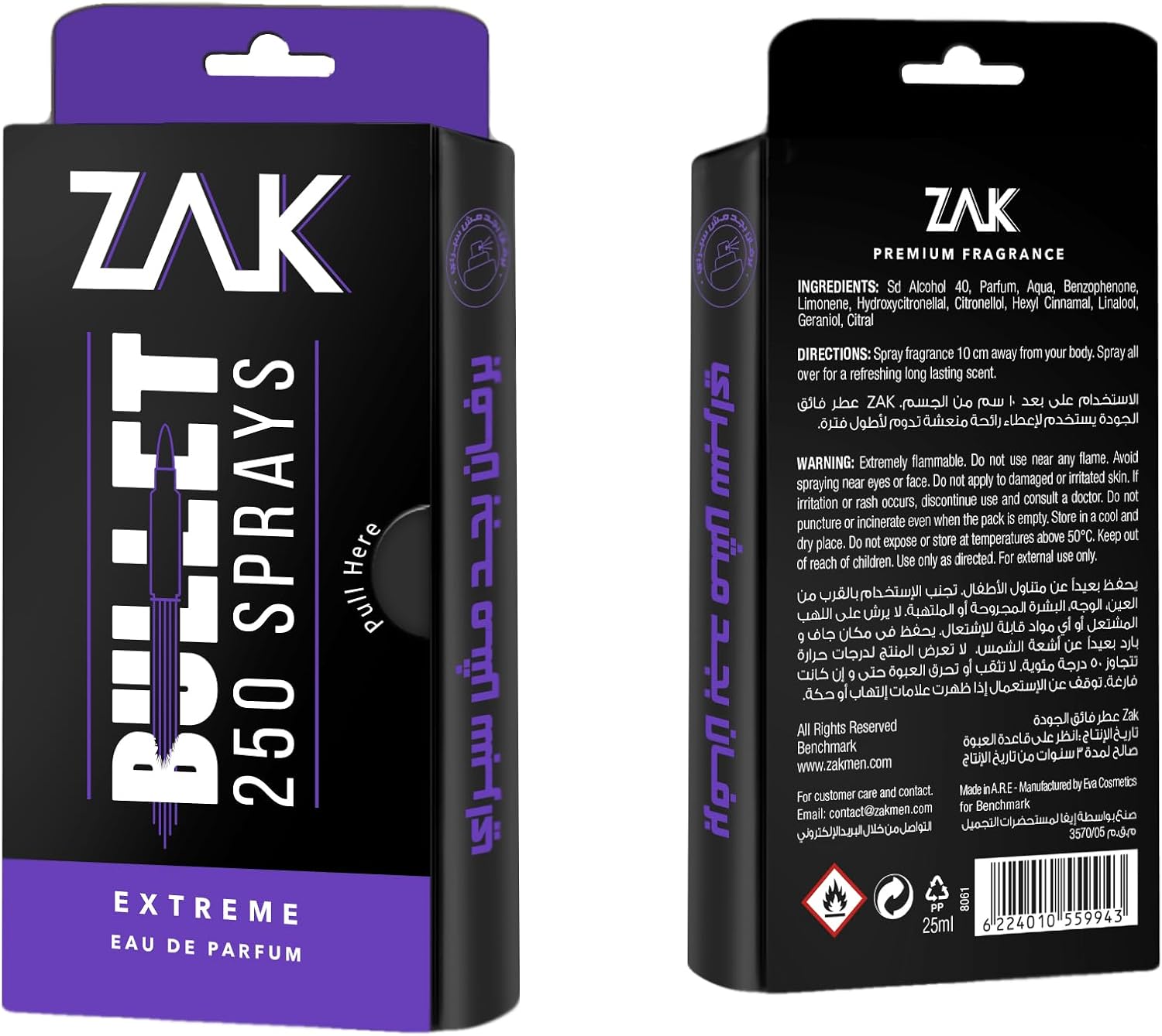 ZAK Extreme - Eau De Parfum - 25 ml: Buy Online at Best Price in Egypt ...