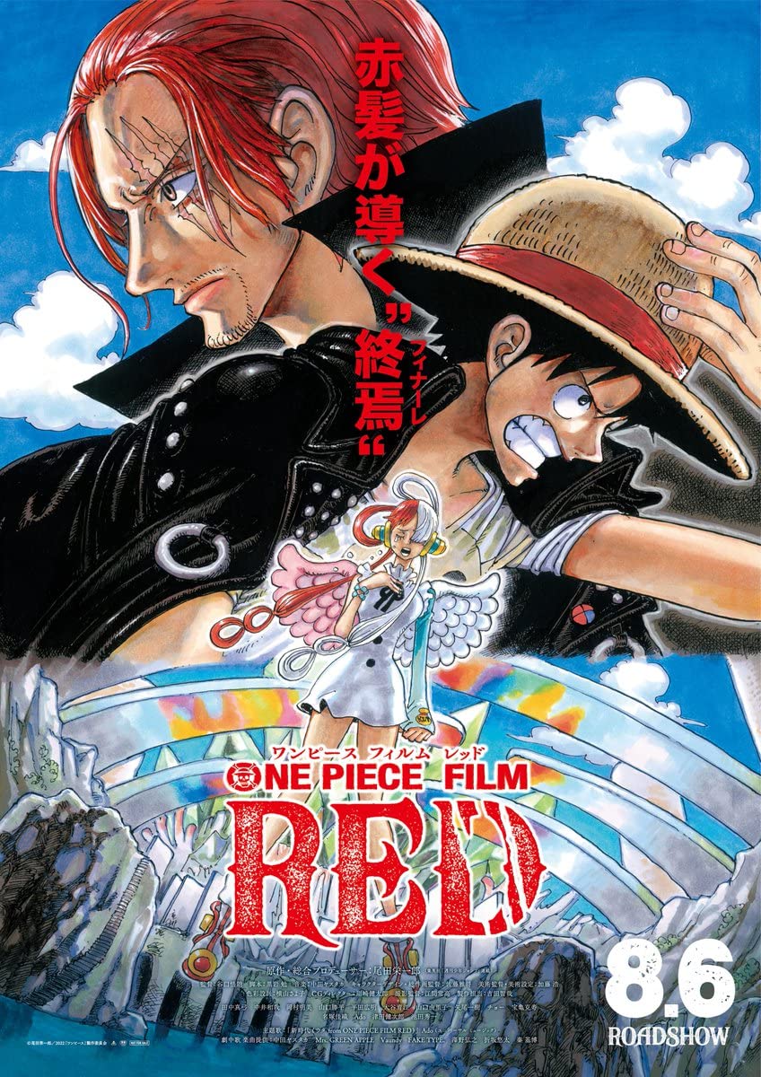 Buy One Piece Red Poster Luffy Shanks Red Hair Posters, 24x36(60x91.5cm ...