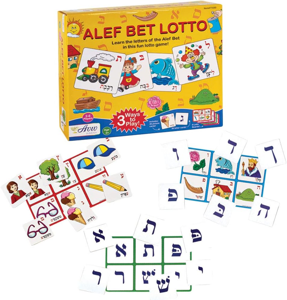 Amazon.com: Aviv Judaica Alef Bet Learning Matching Board Game Lotto ...
