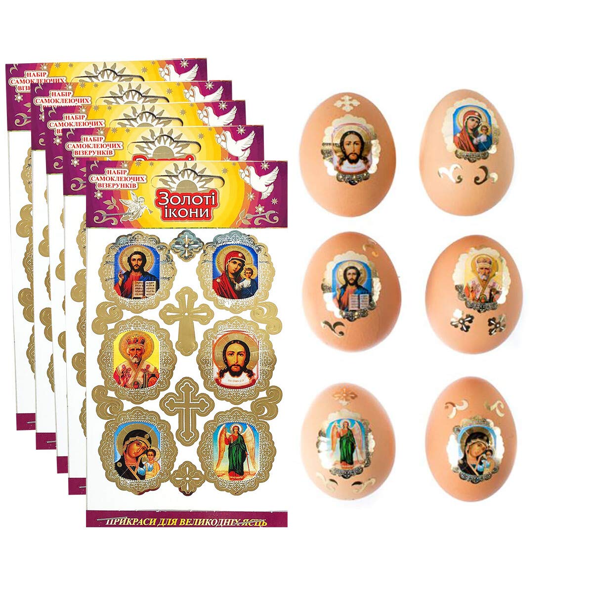 Amazon.com: Easter Egg Stickers Religious Eastern Icons Easter Egg ...