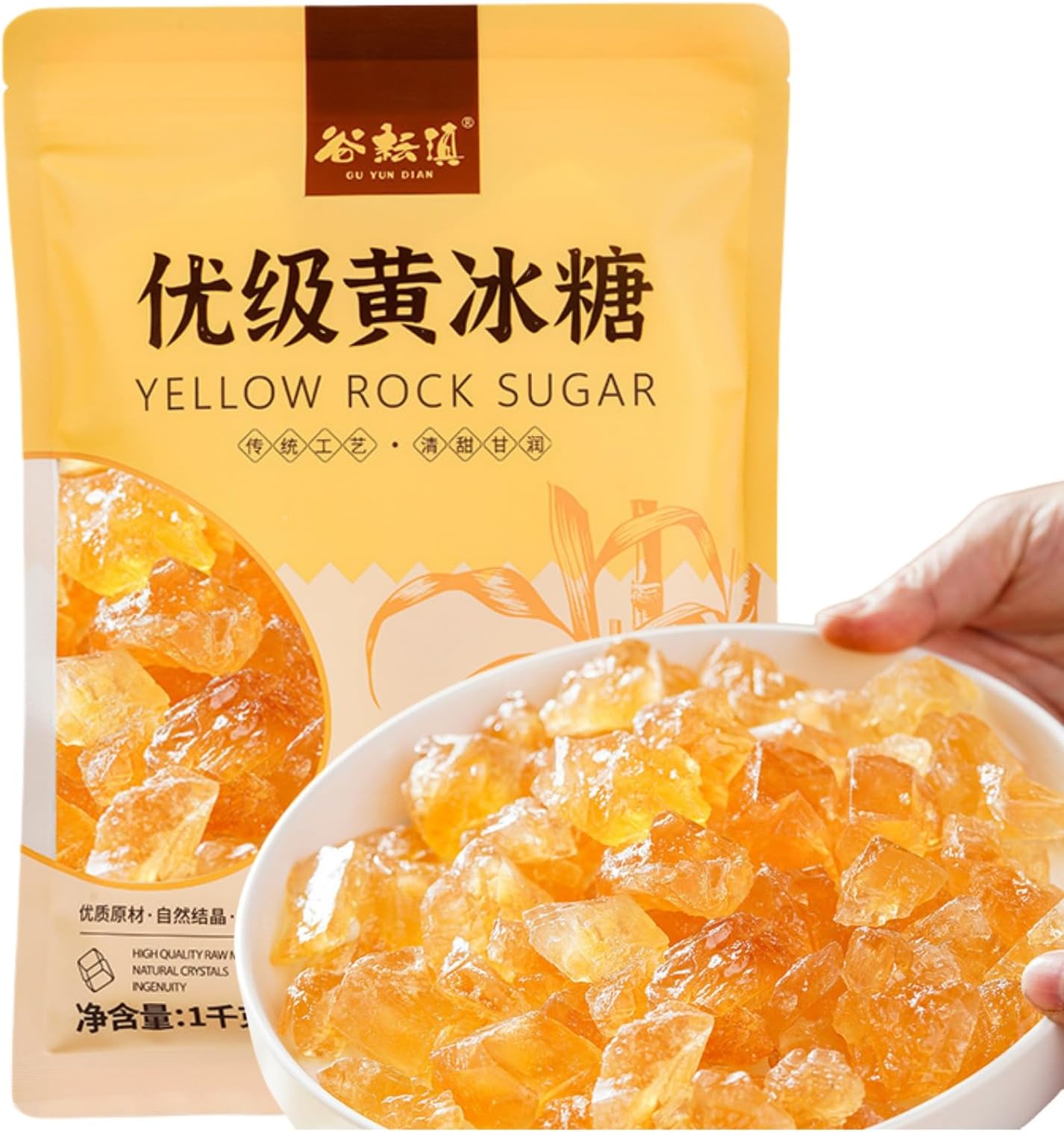 Amazon.com: Pure and Natural Medium Light Brown Rock Sugar Crystals for ...