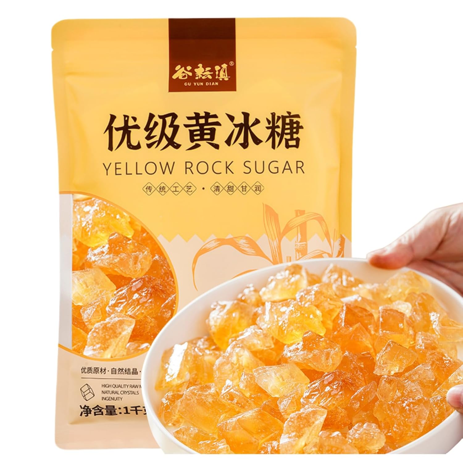 Amazon.com: Yellow Rock Sugar 1000g 35.27 oz - 100% Natural 黄冰糖, Clear ...
