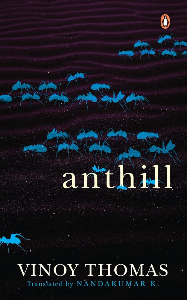 Buy Anthill Book Online at Low Prices in India | Anthill Reviews ...