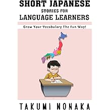 Amazon.com: Takumi Nonaka: Books, Biography, Blog, Audiobooks, Kindle