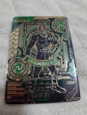 Amazon.co.jp: ガンバレジェンズ シンクロ神話 1弾 BLACK SC01-056 LLR 5 : おもちゃ