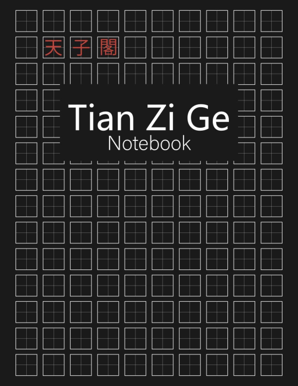 buy-chinese-writing-practice-book-large-tian-zi-ge-chinese-character