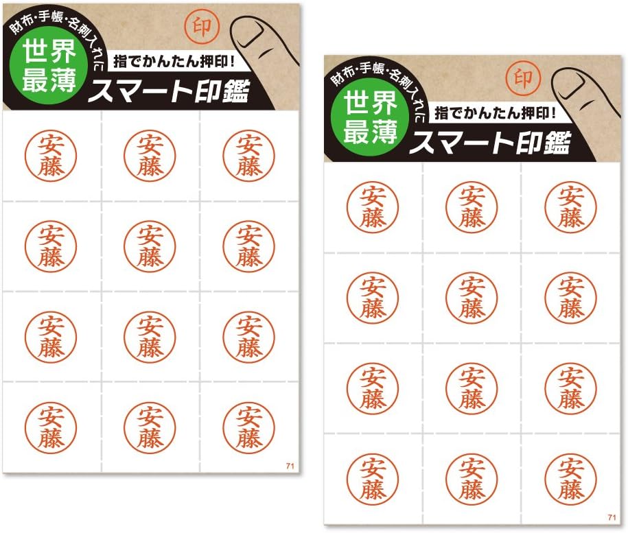 Amazon.com : Smart Stamp, Ando 200-0071, Set of 2 : Office Products