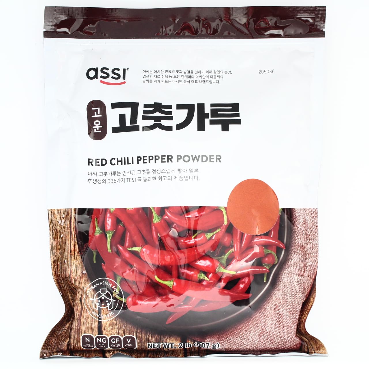 Amazon.com : assi Red Pepper Powder, Fine, 2 Pound : Grocery & Gourmet Food