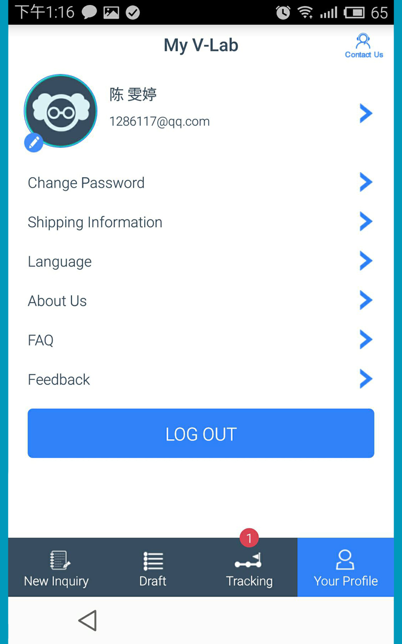 WuXi V-Lab 3.0.1 - App on Amazon Appstore