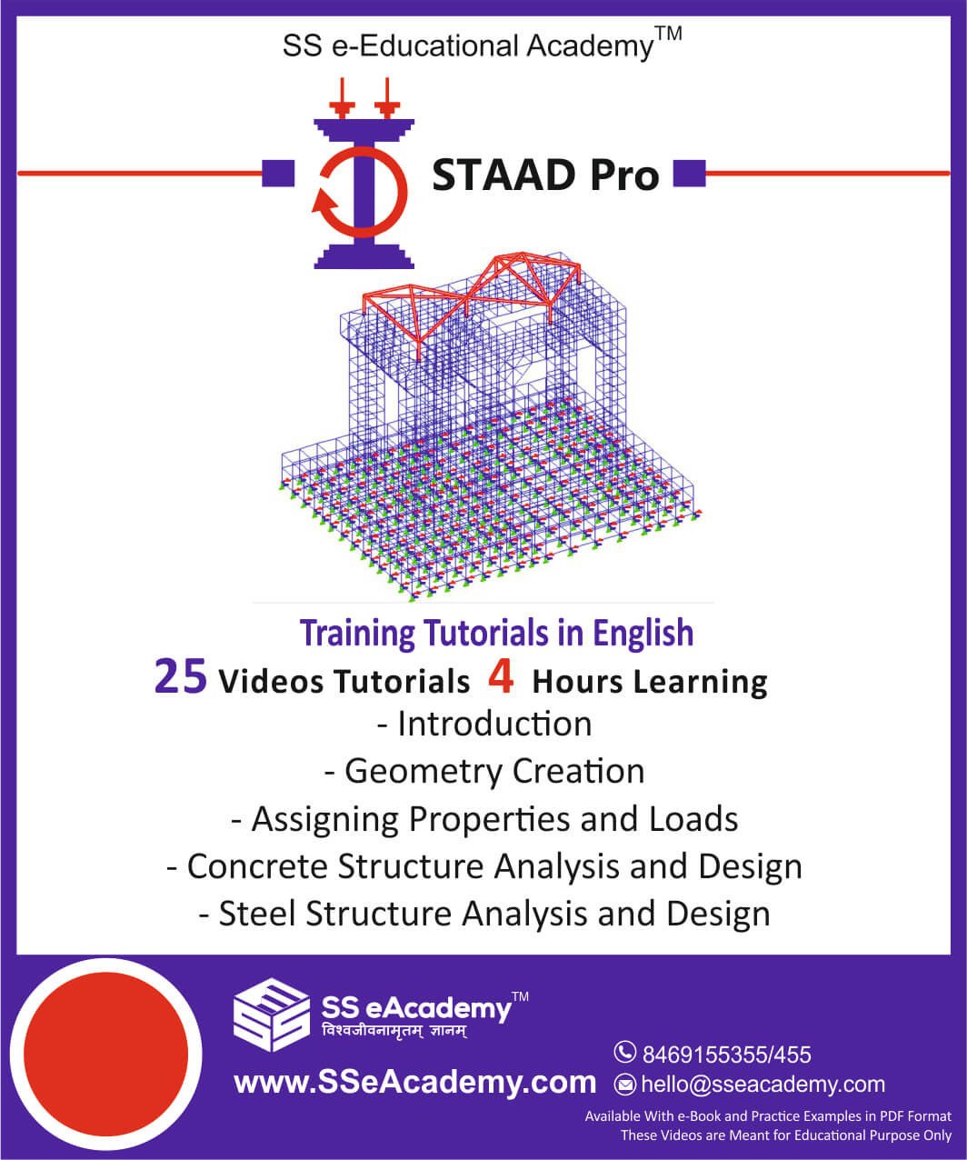 Professional Staad Pro Training Tutorials with Example in English ( 25 ...
