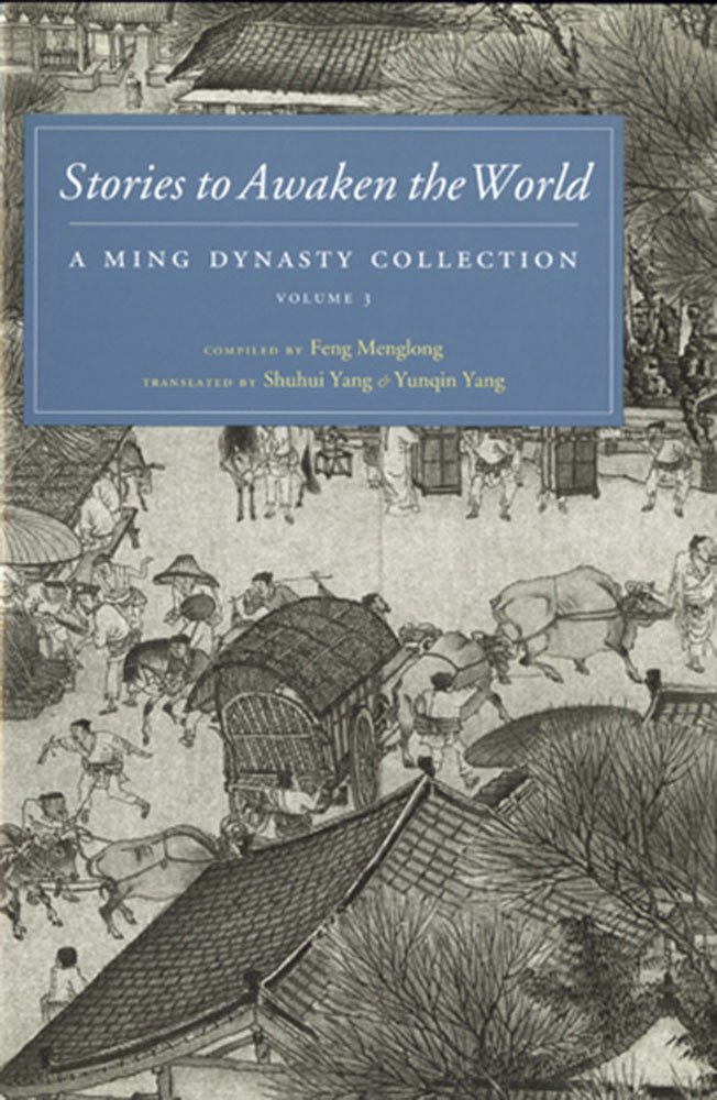 Amazon.fr - Stories to Awaken the World - Feng Menglong, Yang, Shuhui ...