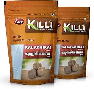 KILLI Kalarchikai | Fever Nut | Kantkarej | Caesalpinia bonducella ...