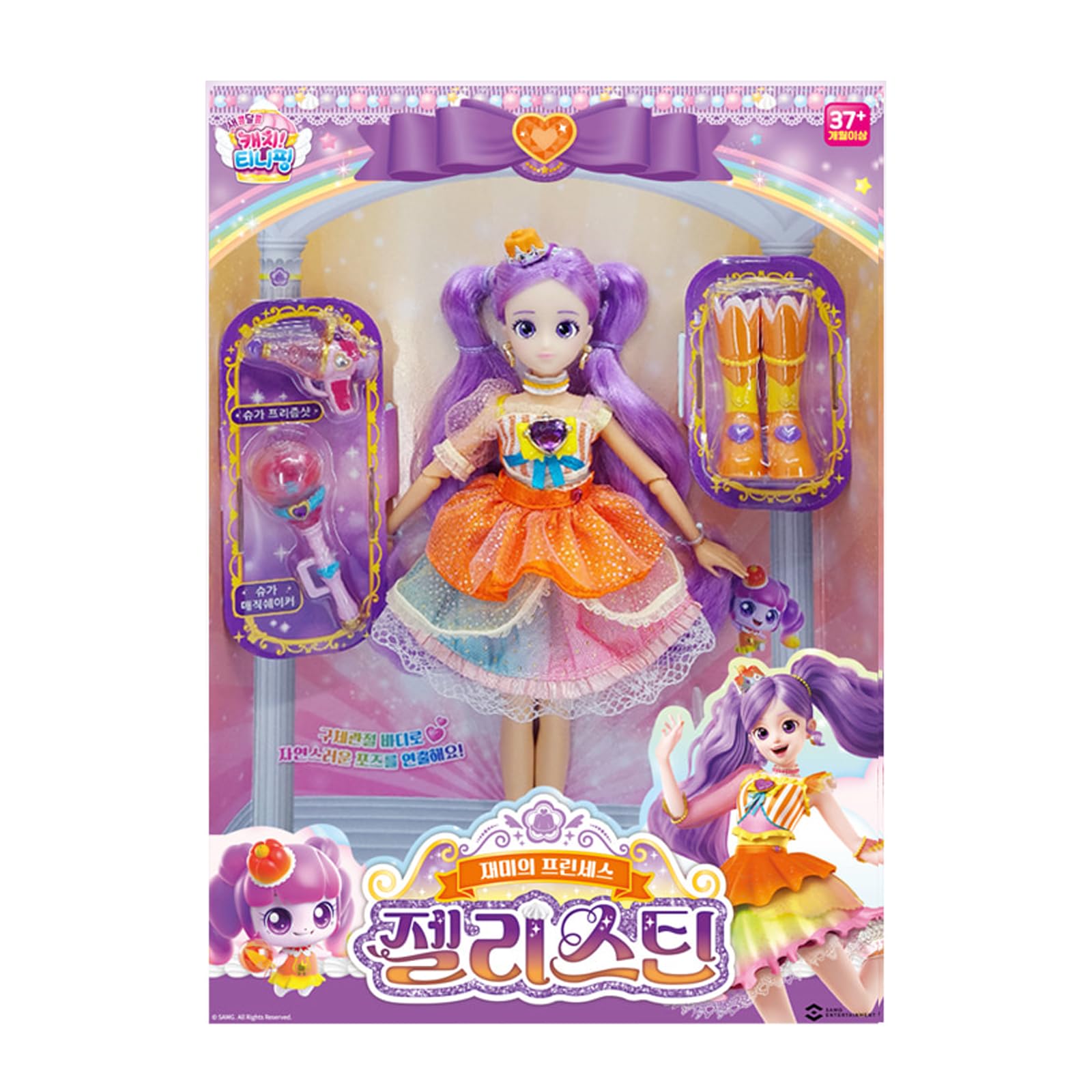 Amazon.com: GIANANO Catch Teenieping 4, Tiniping Friends Color Change ...