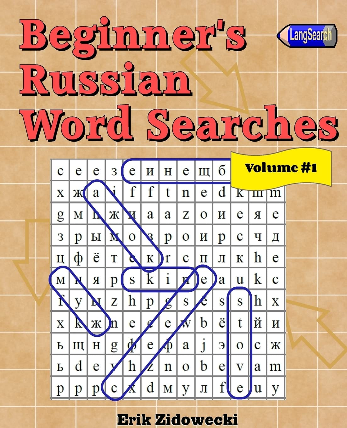 Amazon.com: Beginner's Russian Word Searches - Volume 1 (Russian ...