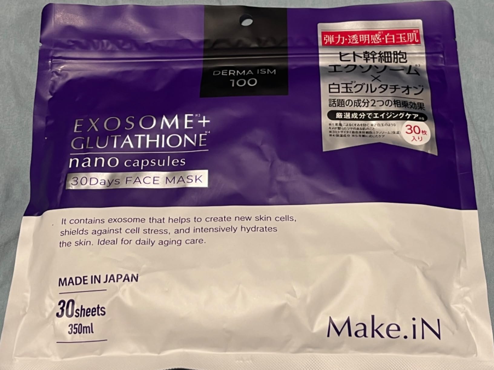 Amazon.co.jp: Make.iN EXOSOME + GLUTATHIONE 30 Days Face Mask ...