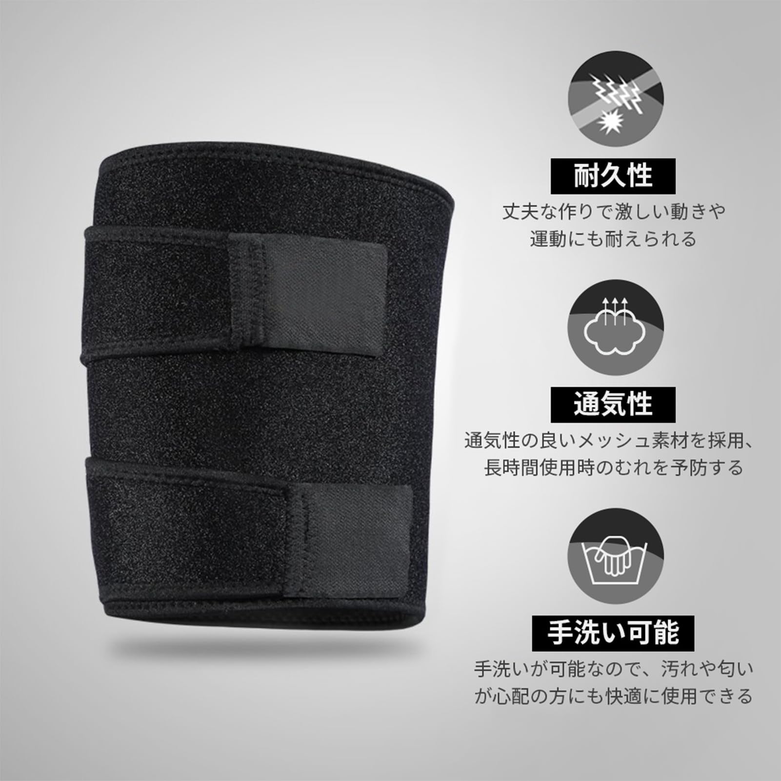 Snapklik.com : Thigh Brace, Adjustable Compression Sleeve Support ...