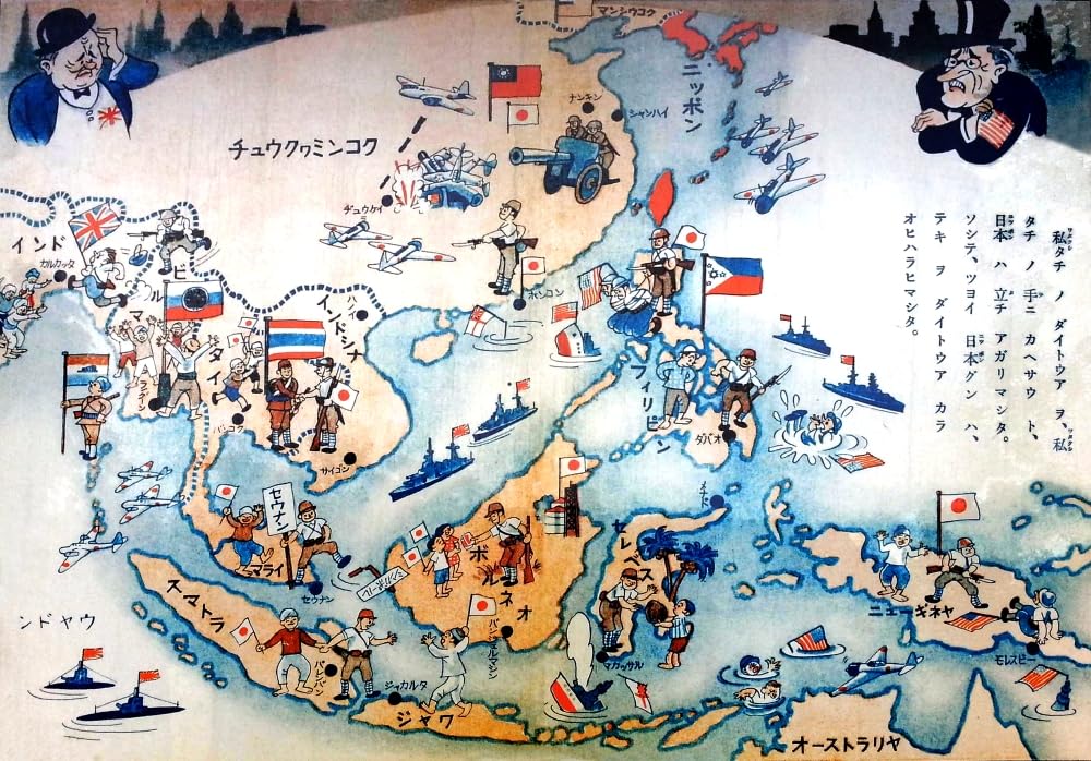 Asian World War 2 Flags