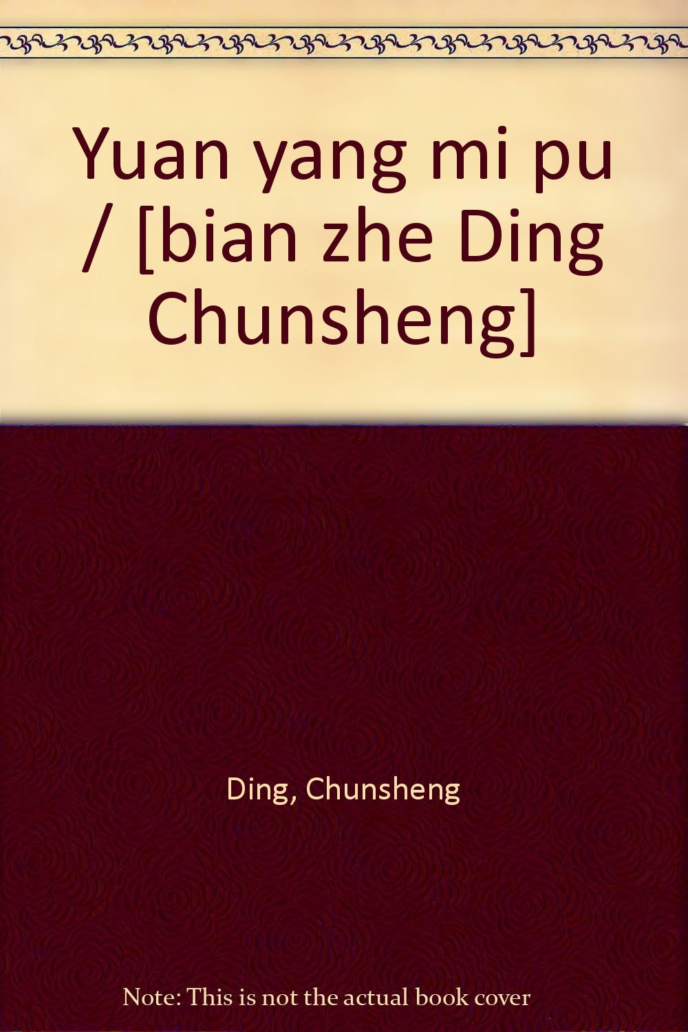 Amazon.com: Yuan yang mi pu / [bian zhe Ding Chunsheng]: 9787204062874 ...