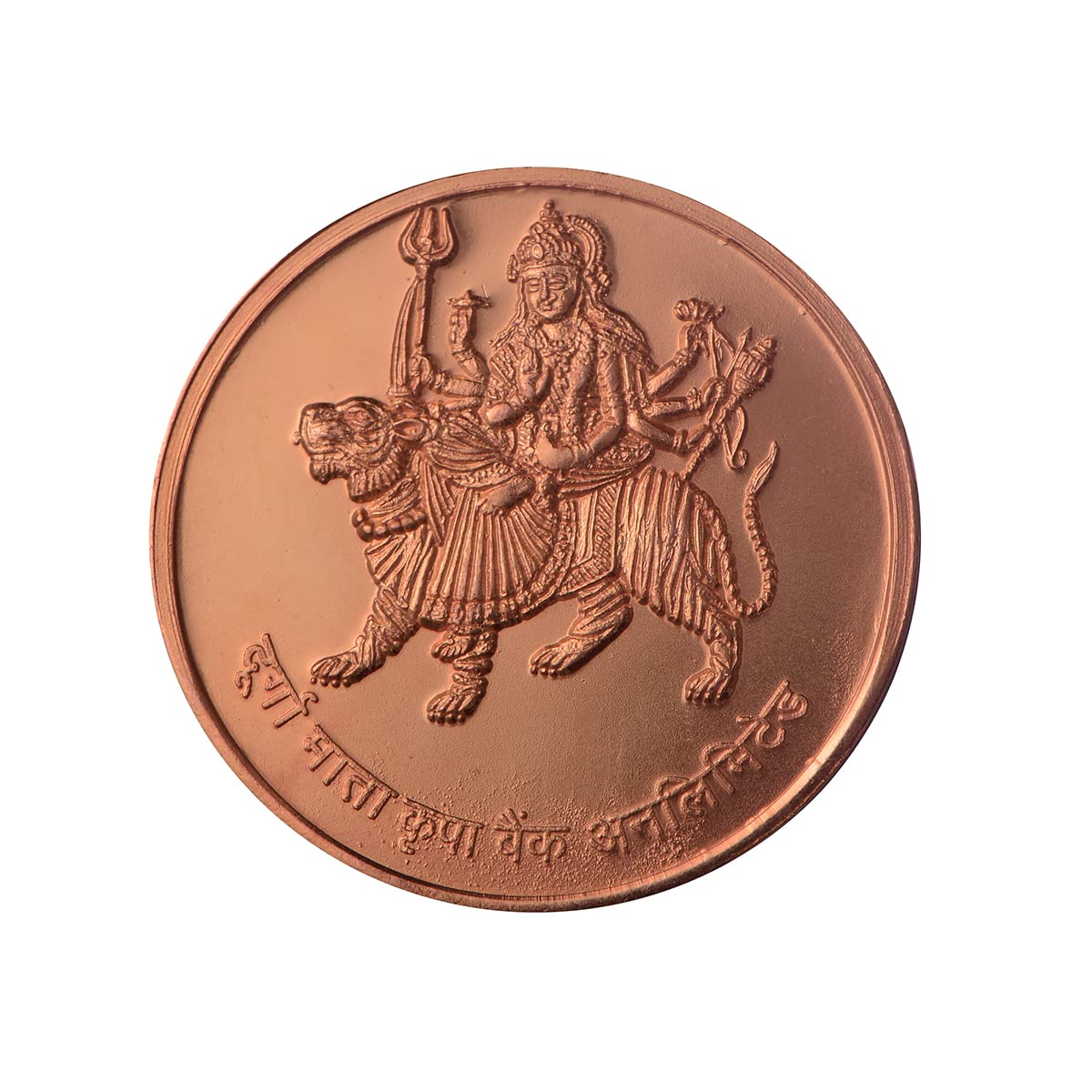 Buy Pray Everyday Durga Mata Copper Coins (Set of 7 Coins) / Spiritual ...