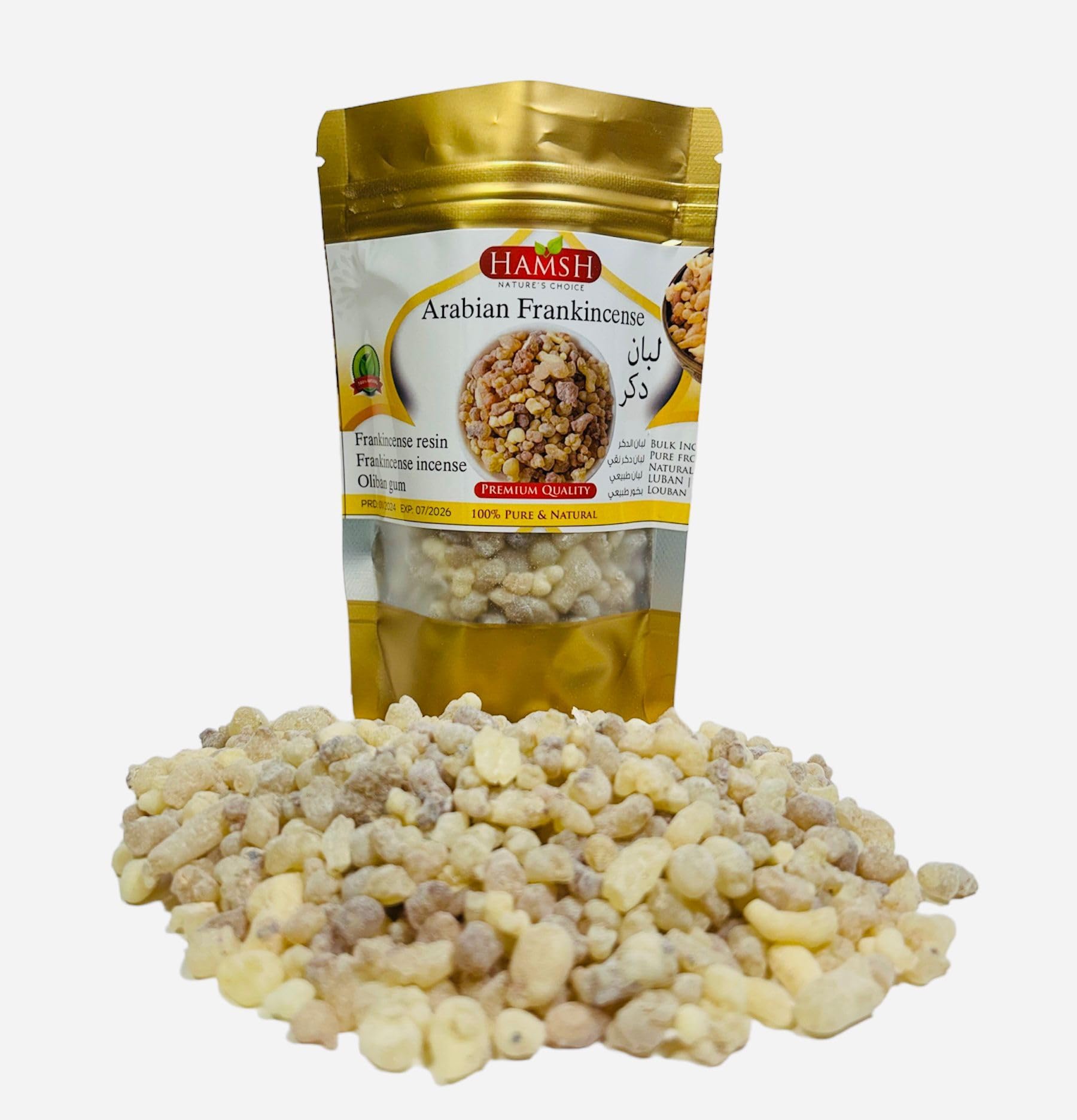 Amazon.com: Omani Frankincense | Frankincense Resins | Large Grains ...