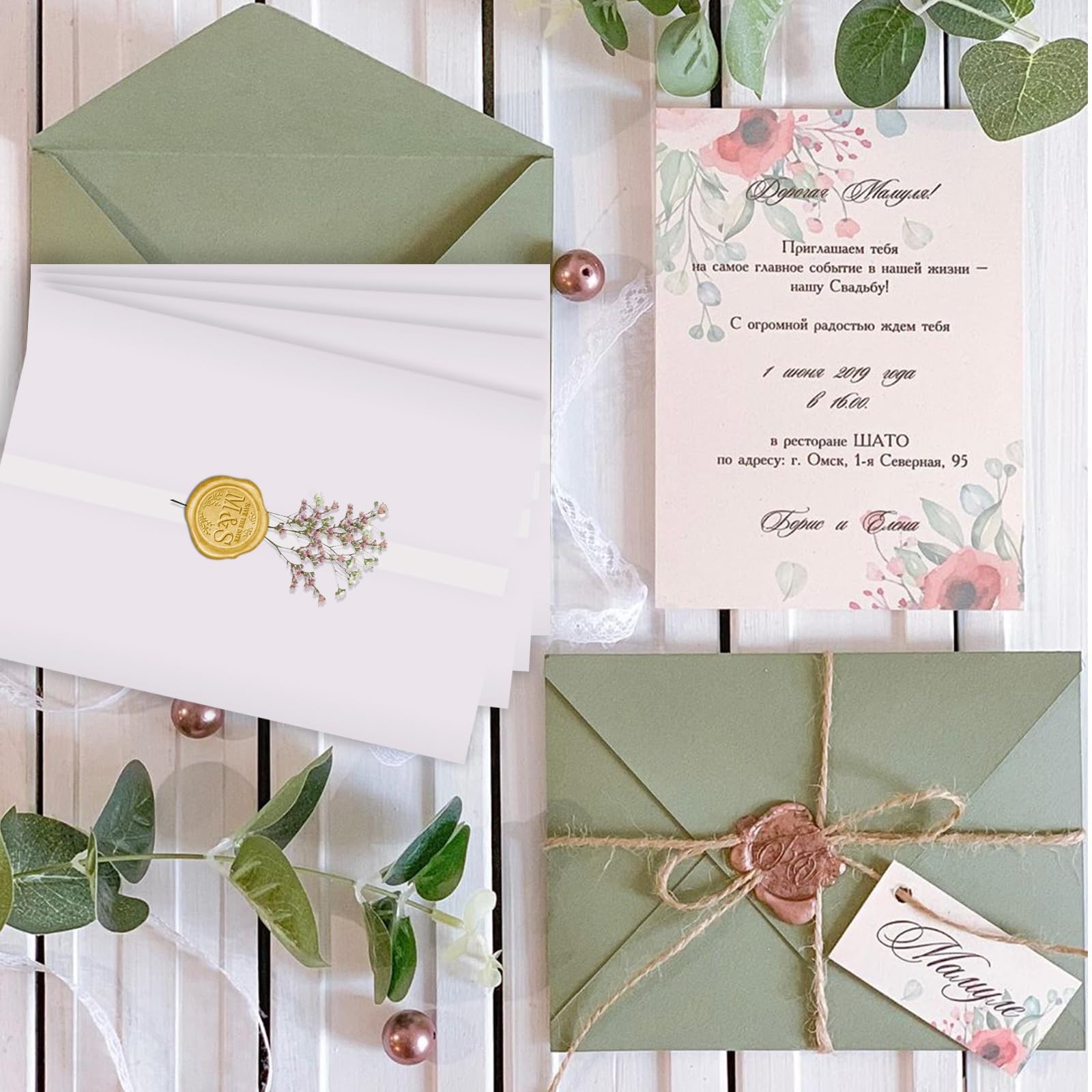 Snapklik.com : 100 Sheets Pre-Folded Vellum Jackets For 5x7 Invitations ...
