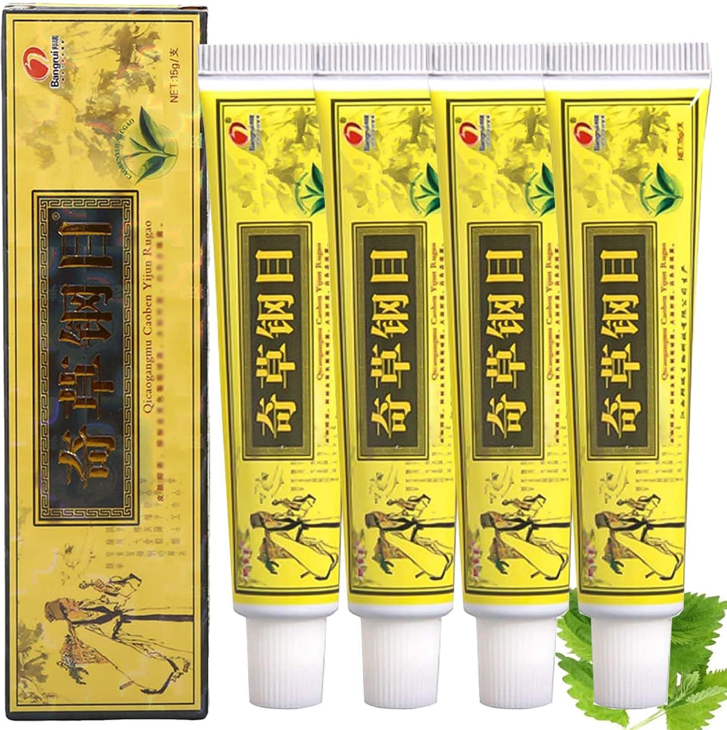 4PCS Chinese Body Cream Clarifying Botanical Cream Set for Soothing and ...