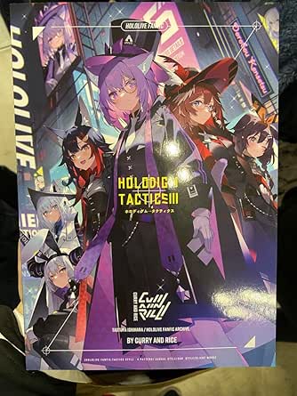 Amazon.co.jp: C103 Raisu Nekomata Okayu HOLODIGM TACTICS : Toys & Games