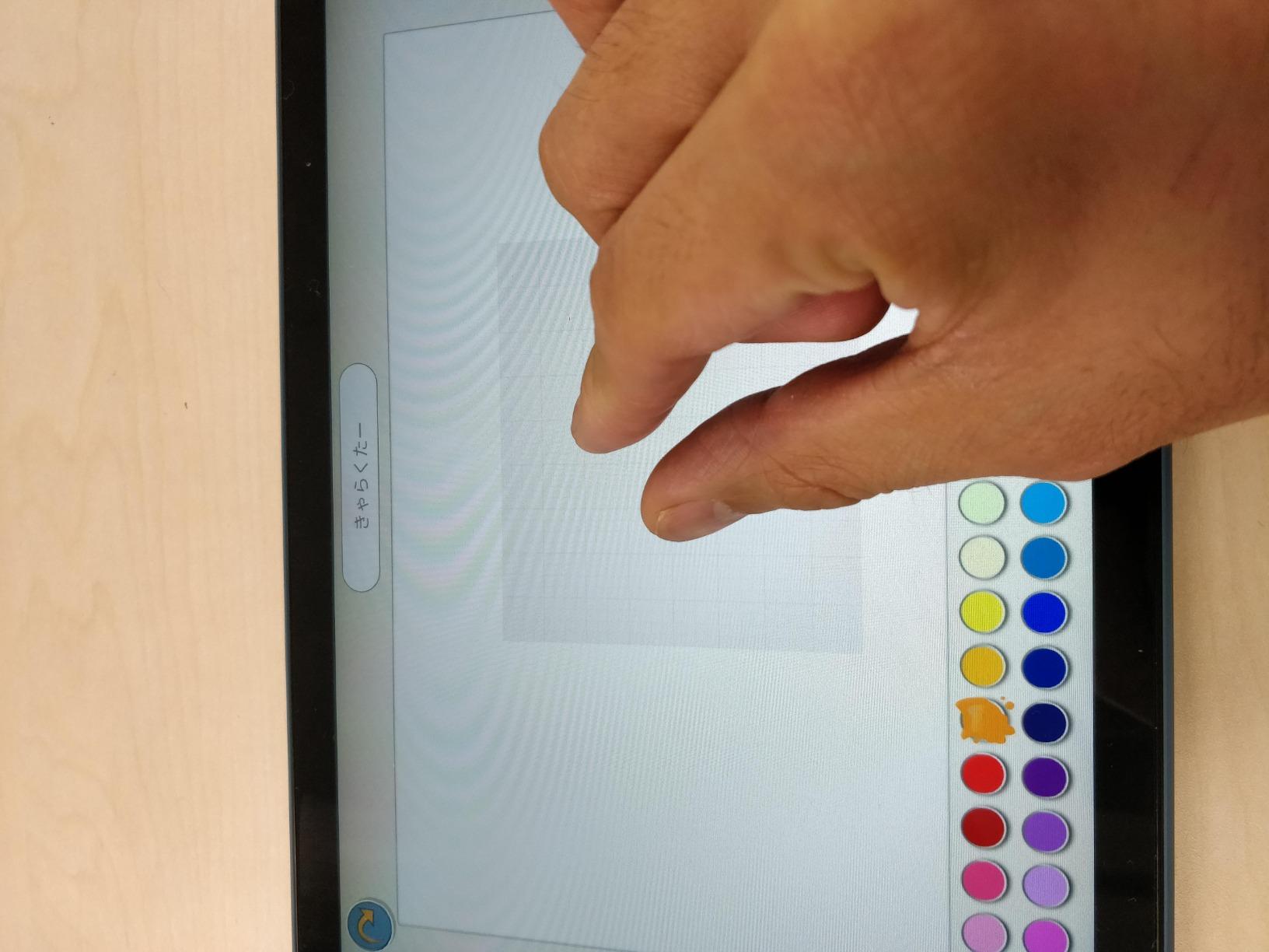 ScratchJr-Amazonアプリストアのアプリ
