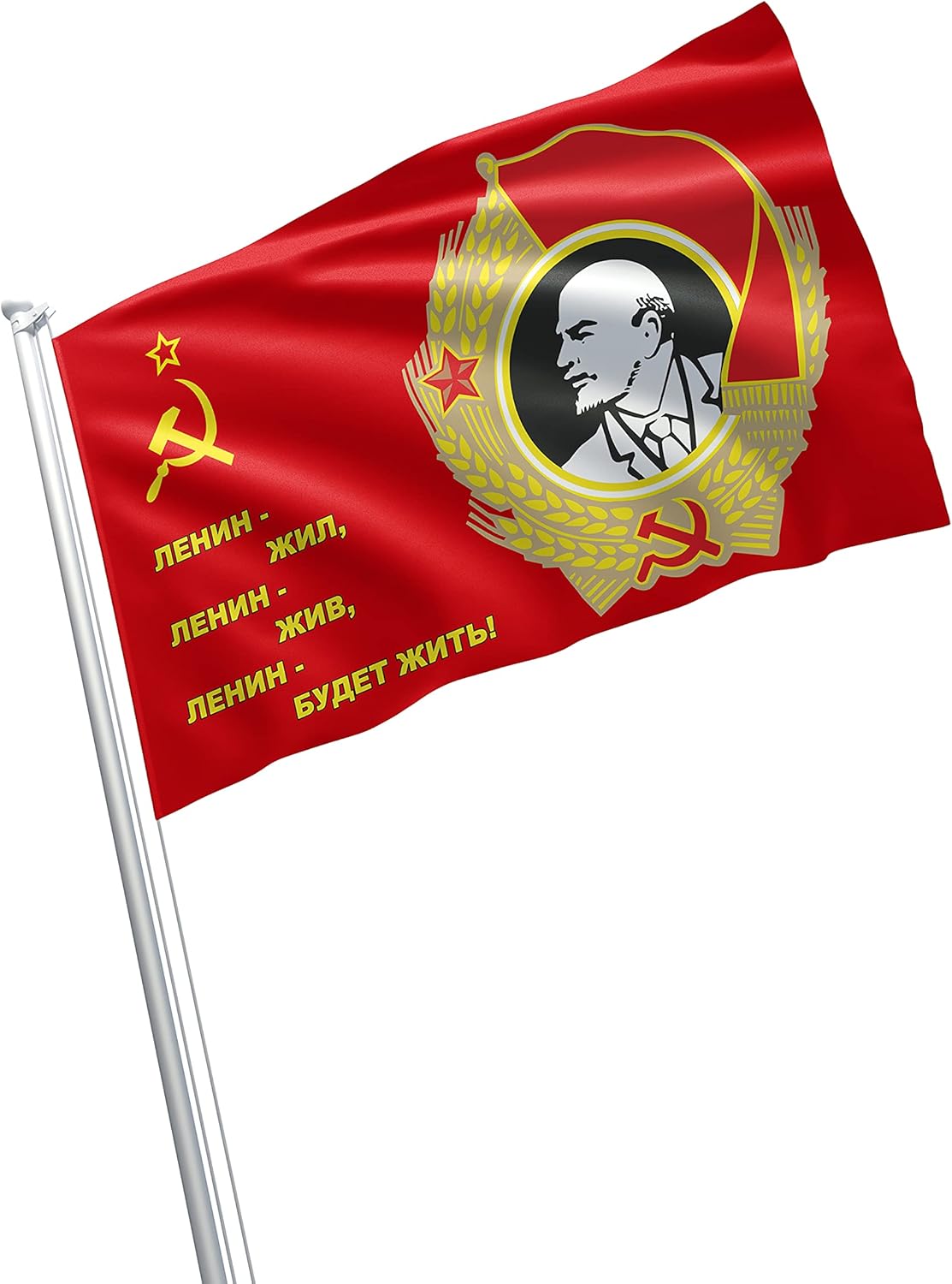 Amazon.com : Lenin Flag 2x3 or 3x5 Feet (2x3 Feet) : Patio, Lawn & Garden
