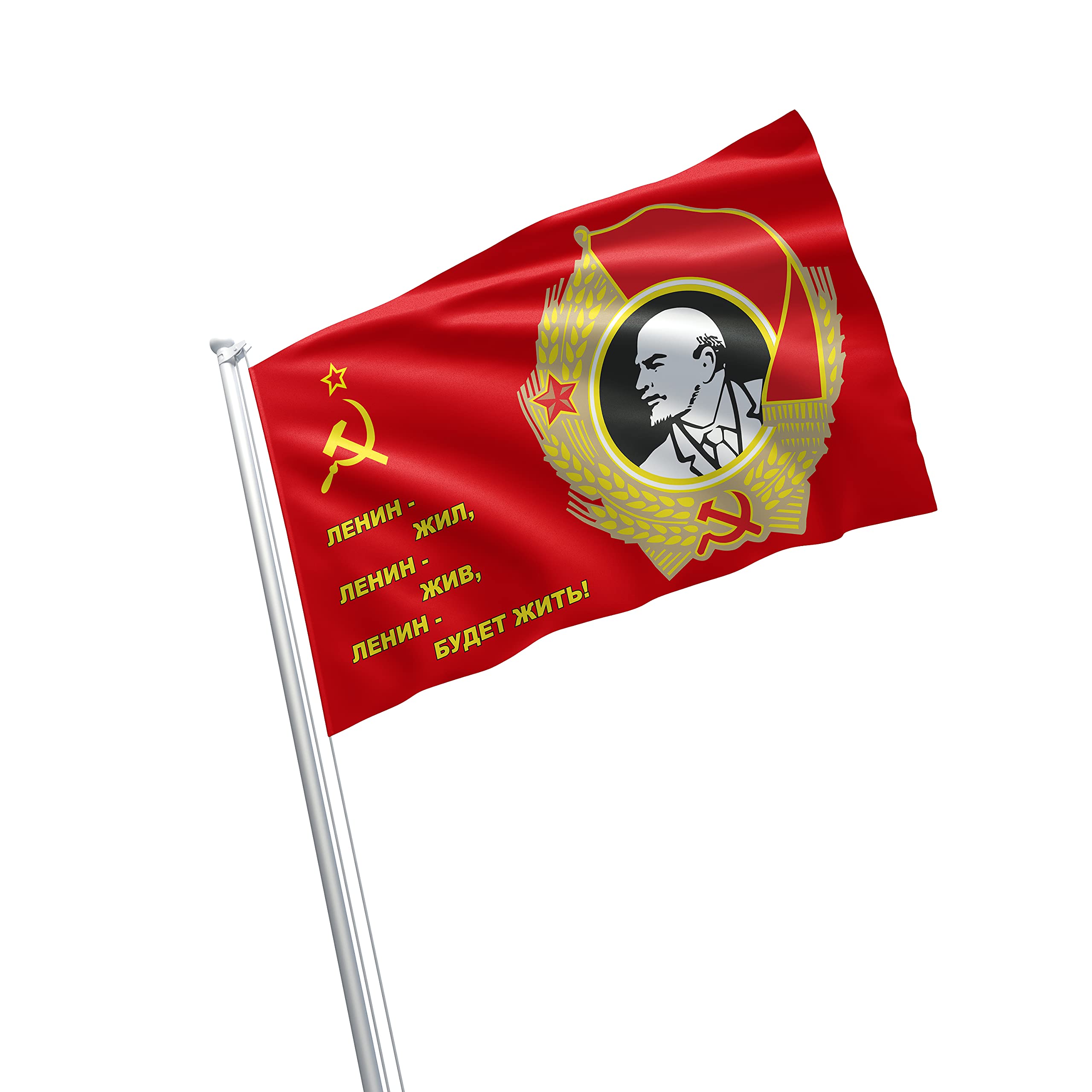 Communist Party Symbol Russia