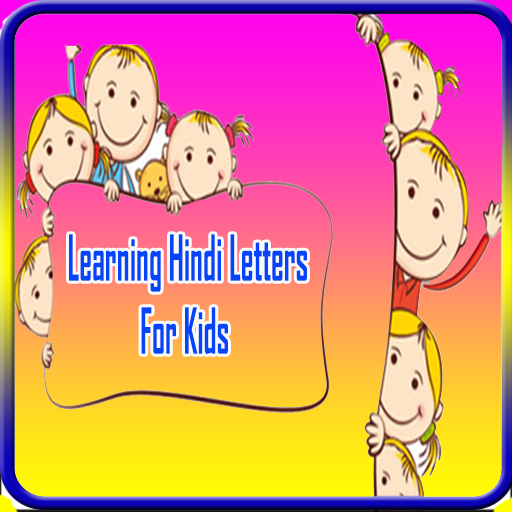 Learning Hindi Letters For Kids - App on Amazon Appstore