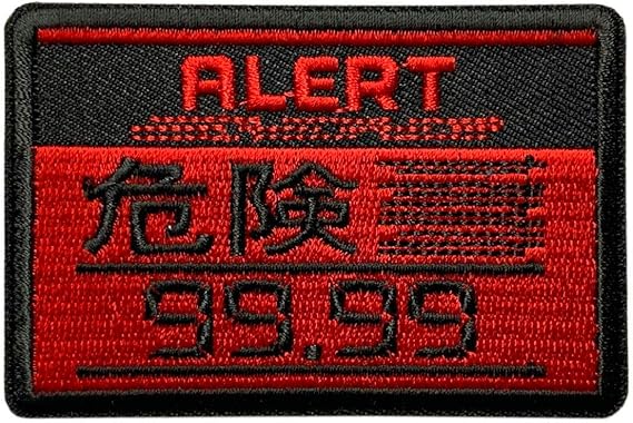 Amazon.com: Metal Gear Solid Alert Phase Patch (3.0 X 2.0 Hook Fastener ...