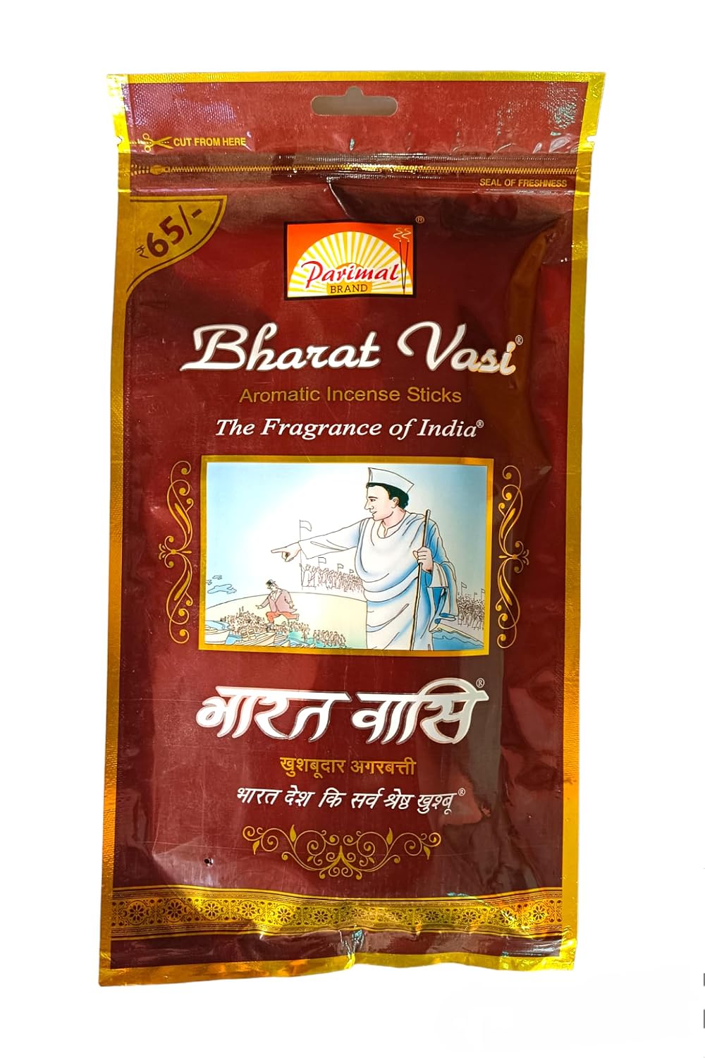 Parimal Bharat Vasi Aromatic Natural Incense Sticks 110 Gm Zipar Pouch ...