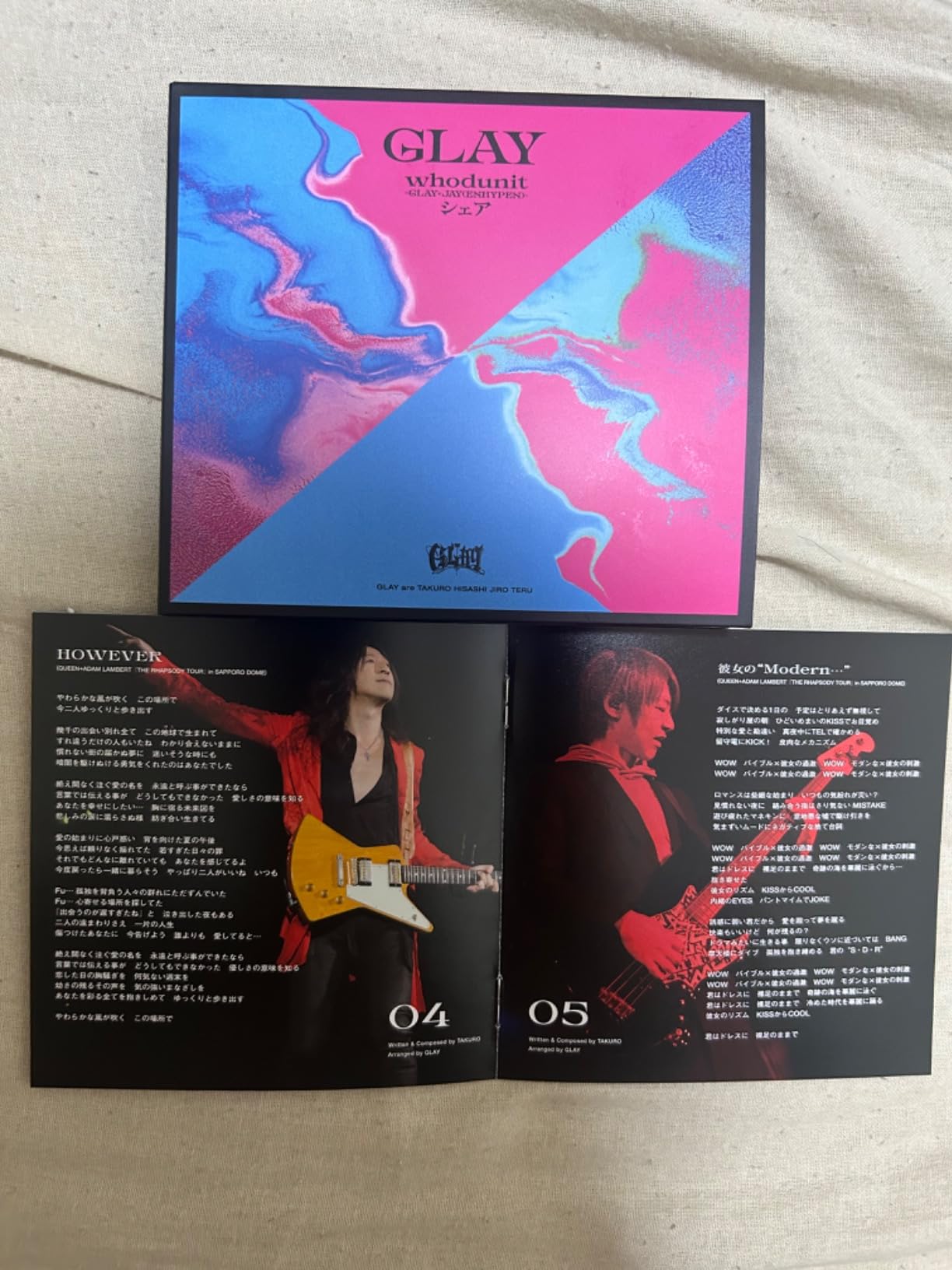 Amazon.co.jp: whodunit-GLAY × JAY(ENHYPEN)- /シェア(CD Only)(特典なし): ミュージック